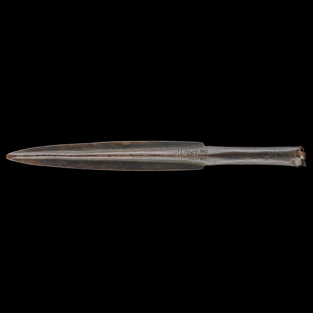 ANCIENT EGYPTIAN BRONZE SPEAR HEAD